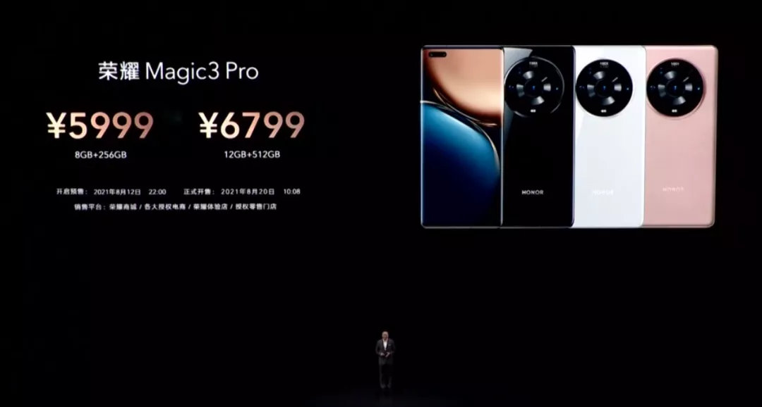 荣耀Magic3发布会透露一个重大秘密，这次高端手机市场要起风了__财经头条