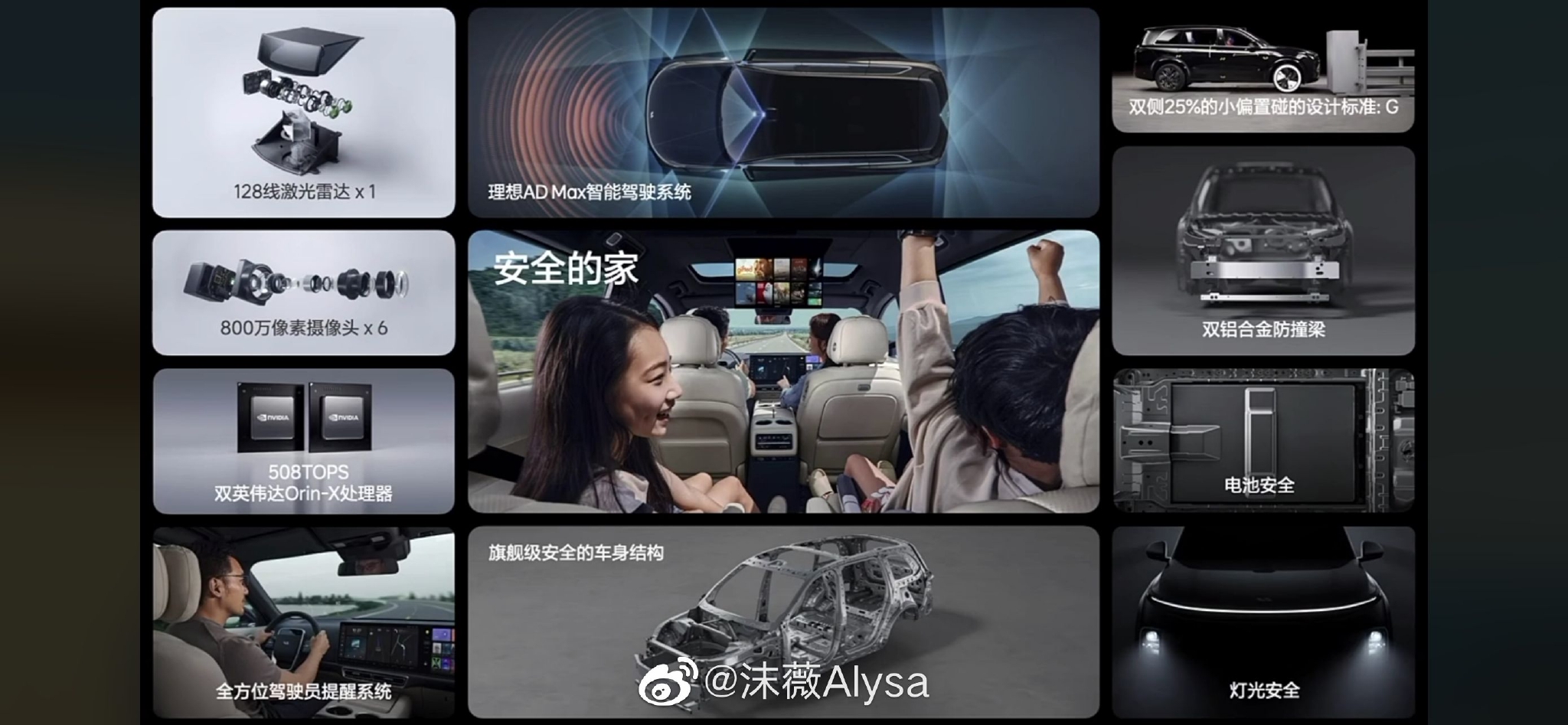 李想：500万以内最好的家用SUV 理想L9售价45.98万……__财经头条