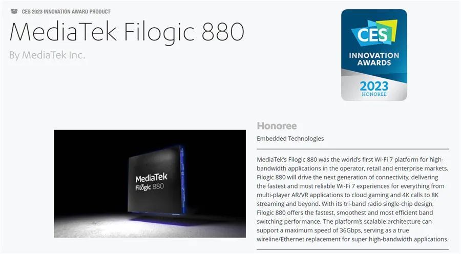 CES 2023：MediaTek构建Wi-Fi 7全球生态系统