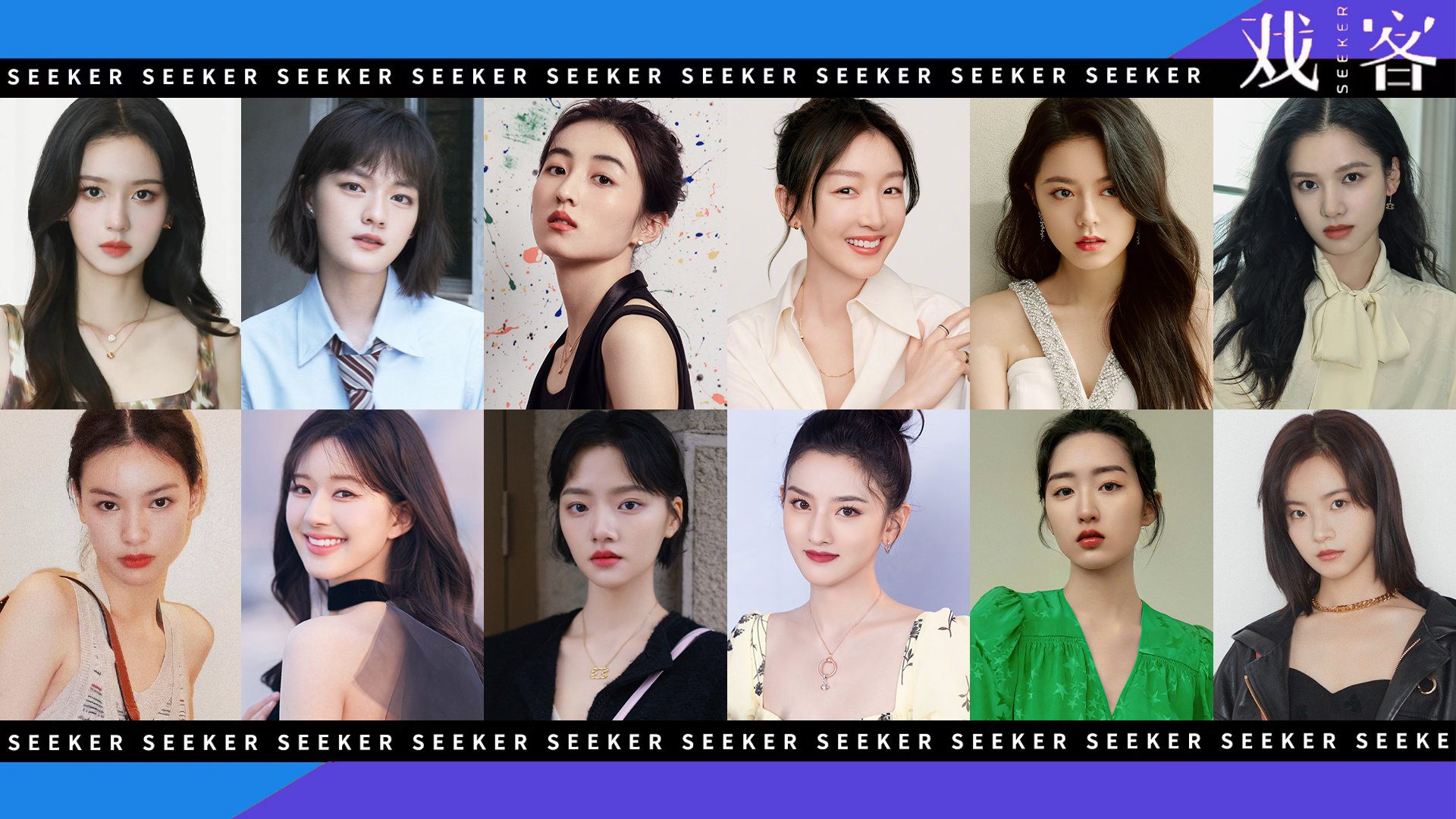 22′Q4 | 220位新生代女演员待播作品一览：谁将闪耀2023？__财经头条