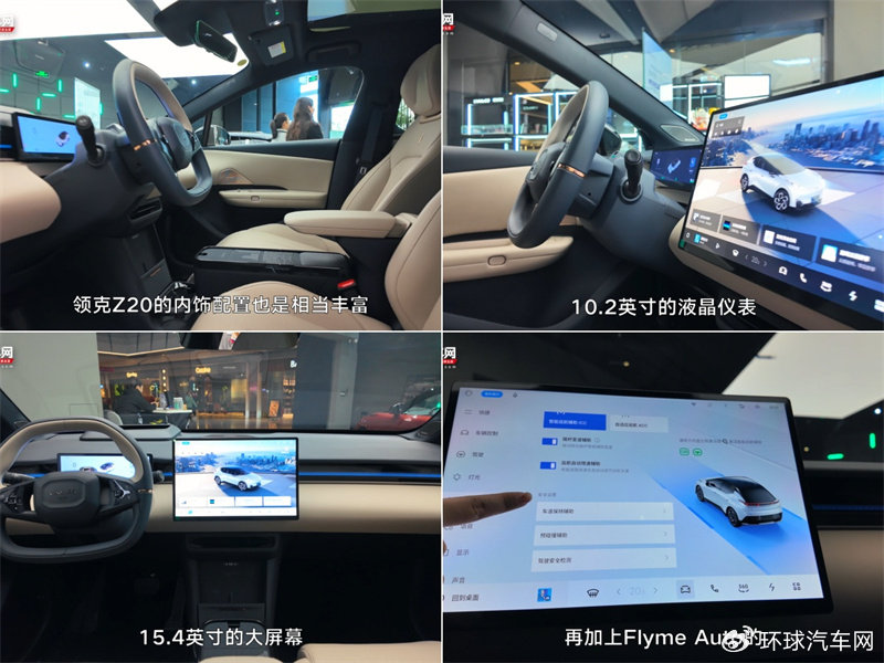 领克 Z20：15 万级纯电 SUV 新宠来袭！-新浪汽车