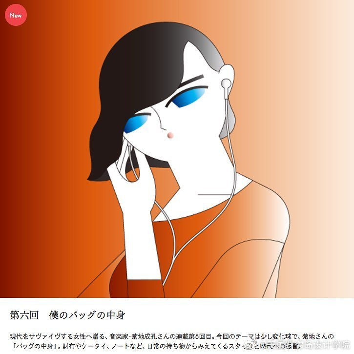 瓜生太郎 | Taro Uryu是一个来自日本东京的插画家……