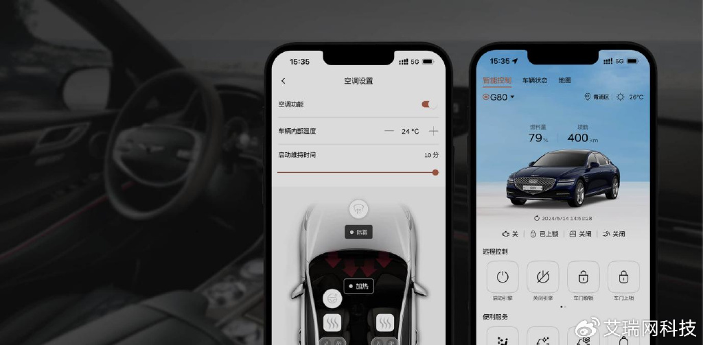 捷尼赛思My Genesis应用全面升级，打造无忧豪华用车新体验-新浪汽车