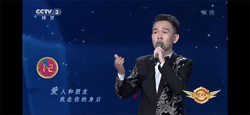 主持人焦通CCTV-3《黄金100秒》挑战成功获黄金选手