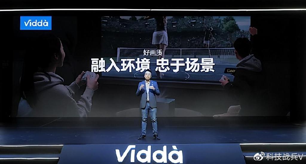 ″不玩虚的″引领行业新风向，带着Vidda C1S诚意满满__财经头条