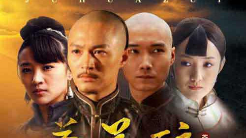 张纪中《菊花醉》首播，积压12年，以为是烂剧，实则质量尚可|菊花醉|张纪中|电视剧_新浪新闻