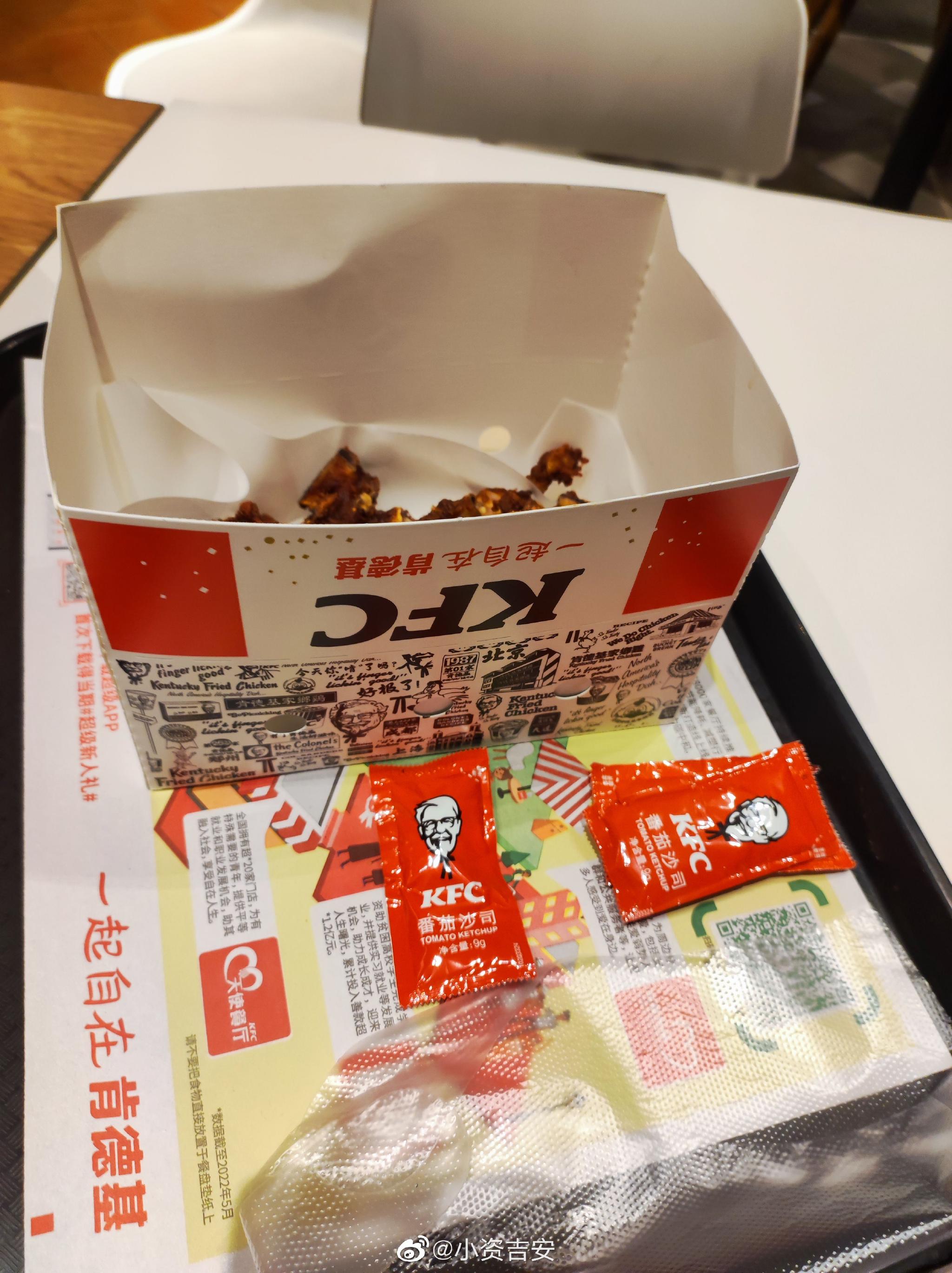 说实话，吃KFC也十多年了，还是第一次遇到这么坑爹的东西……