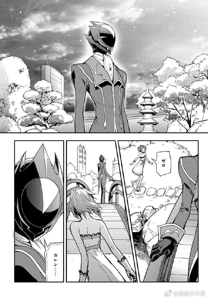 『Code Geass 复活的鲁路修』小笠原智史老师执笔漫画版今天在 Comic