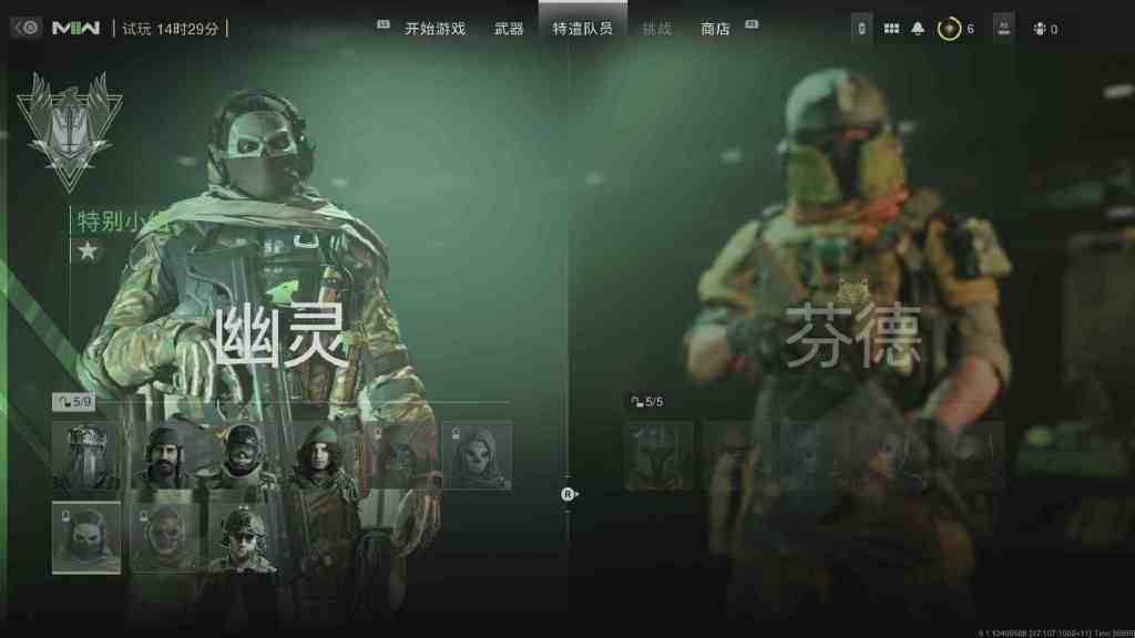 COD19的B测里，最吸引人的可能是叫‘子墨’的特种兵__财经头条