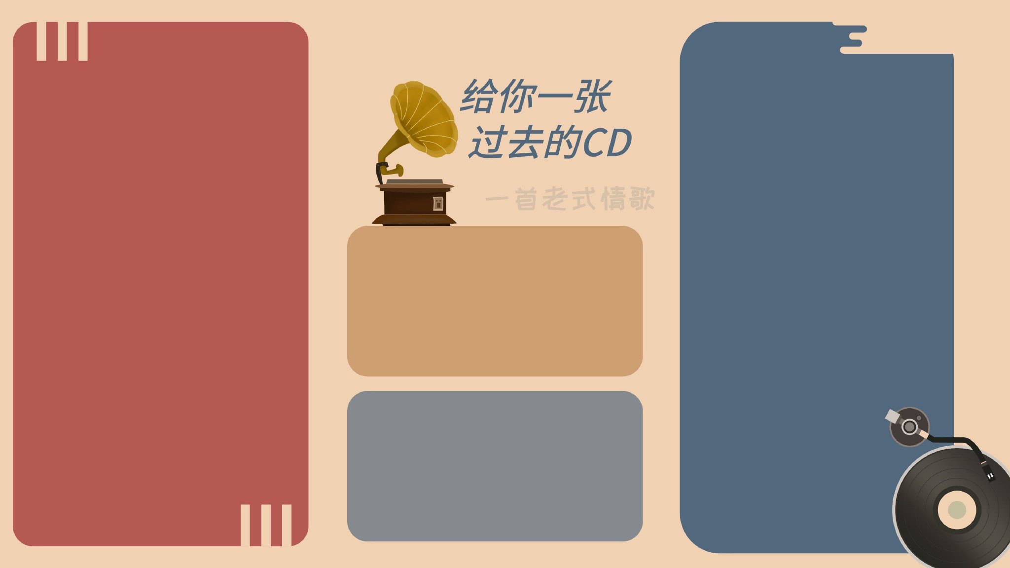 超清分区电脑壁纸-千图网