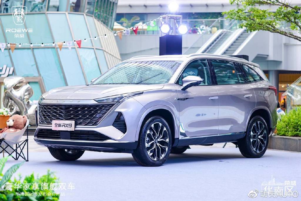 为家庭出行幸福升舱！全新荣威RX9＆2023款荣威iMAX8广州上市__财经头条