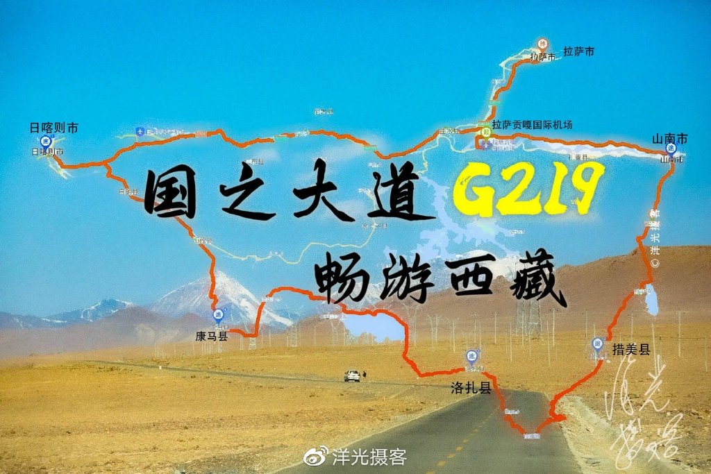 【G219国道】西藏自驾，探索国之大道的未知__财经头条