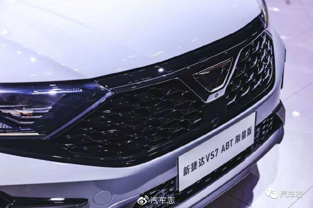 国民车改装新玩法！新捷达VS7 ABT限量版登陆上海车展！-新浪汽车
