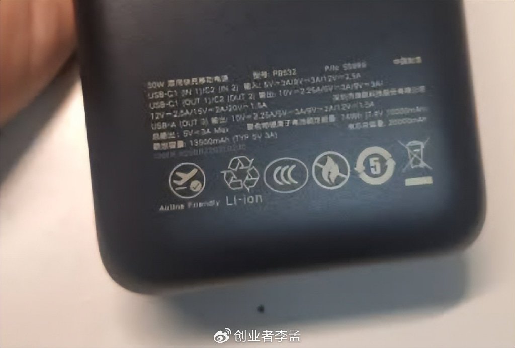 科普：无3C标识充电宝乘坐航班有哪些安全隐患