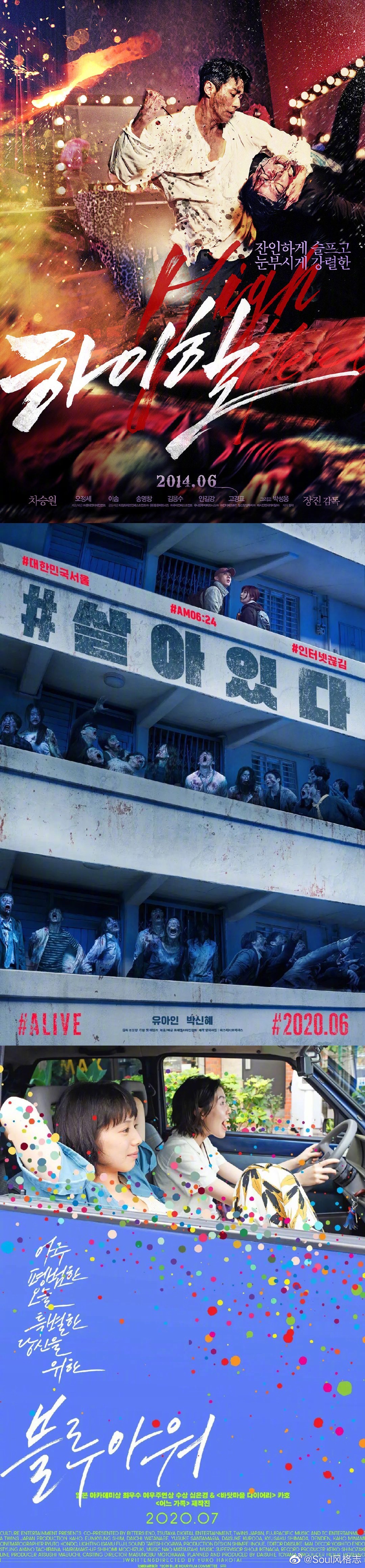 韩国设计师 Park Siyoung设计的电影海报……