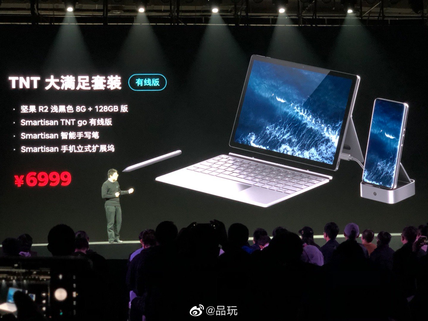 Smartisan TNT go 有限版售价1999元，无线版售价2999元__财经头条