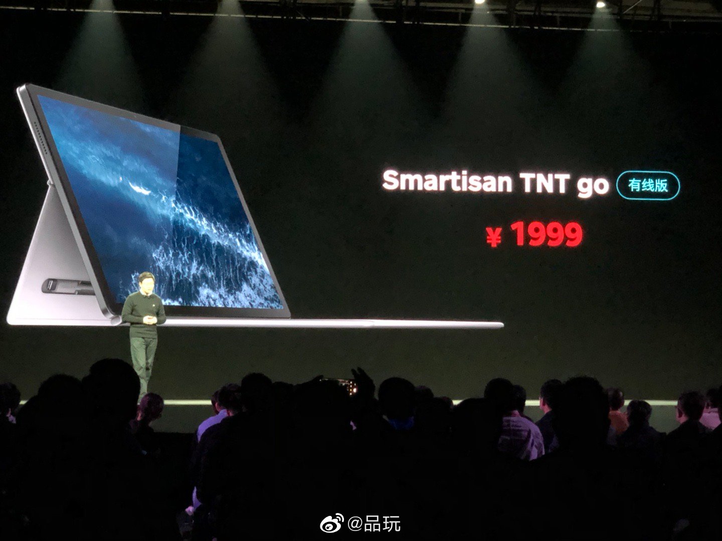 Smartisan TNT go 有限版售价1999元，无线版售价2999元__财经头条