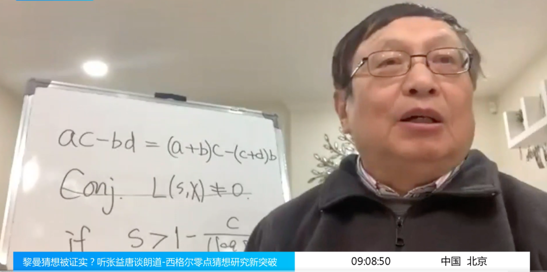 国人究竟有多爱数学？！10万人围观华裔数学家的数学论文直播