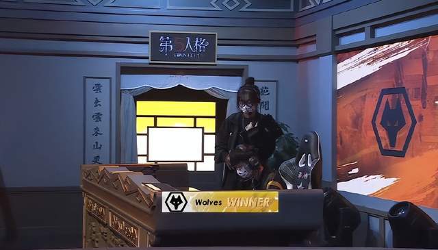 IVL秋季赛：Wolves“双向奔赴”，击败强敌WBG__财经头条