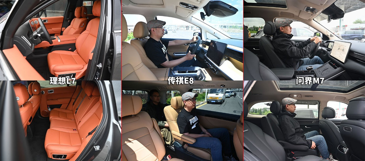 答东北车友问 传祺E8 理想L7 问界M7咋选？-新浪汽车