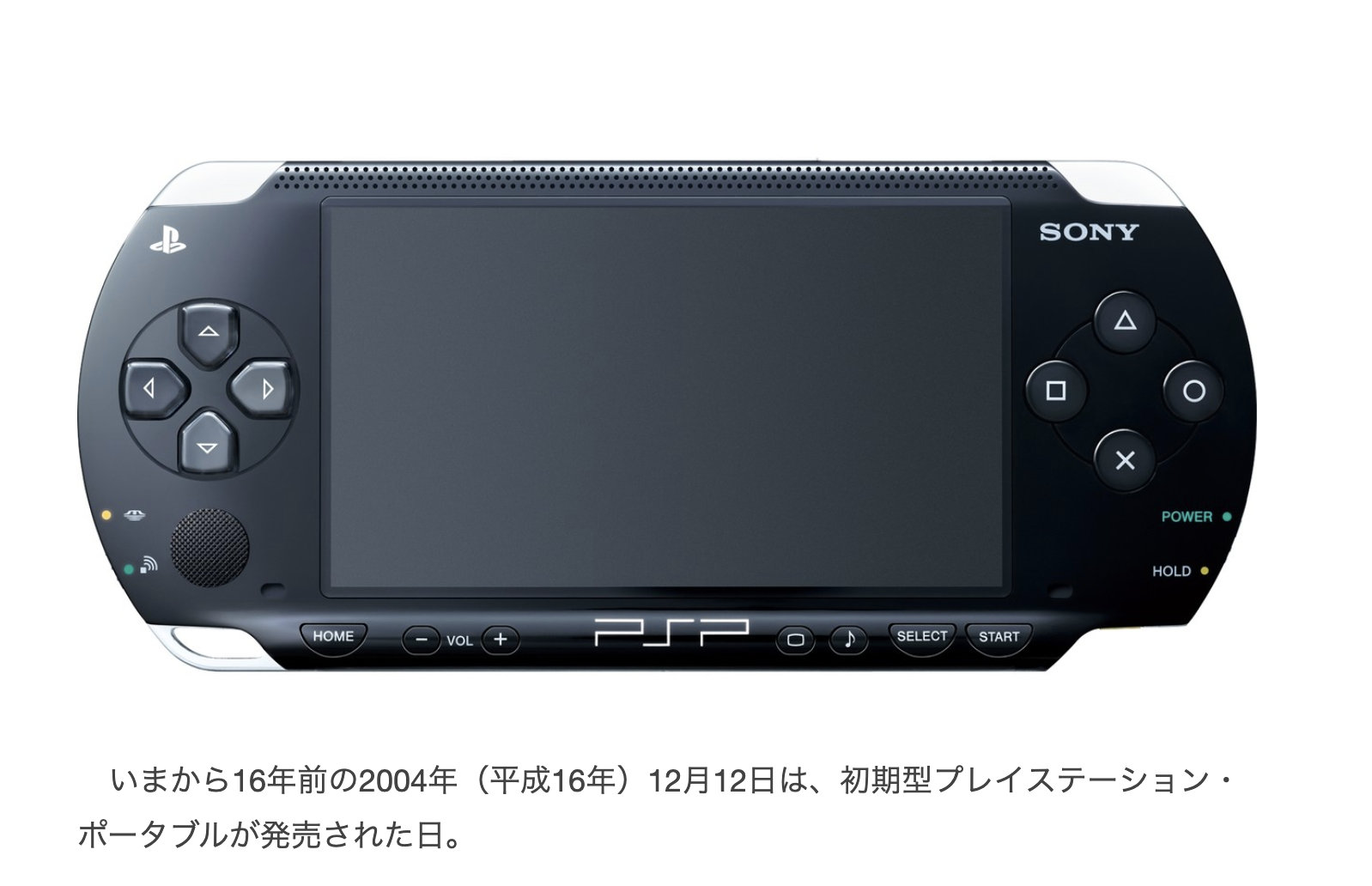 2004年12月12日，PSP掌机正式发售。