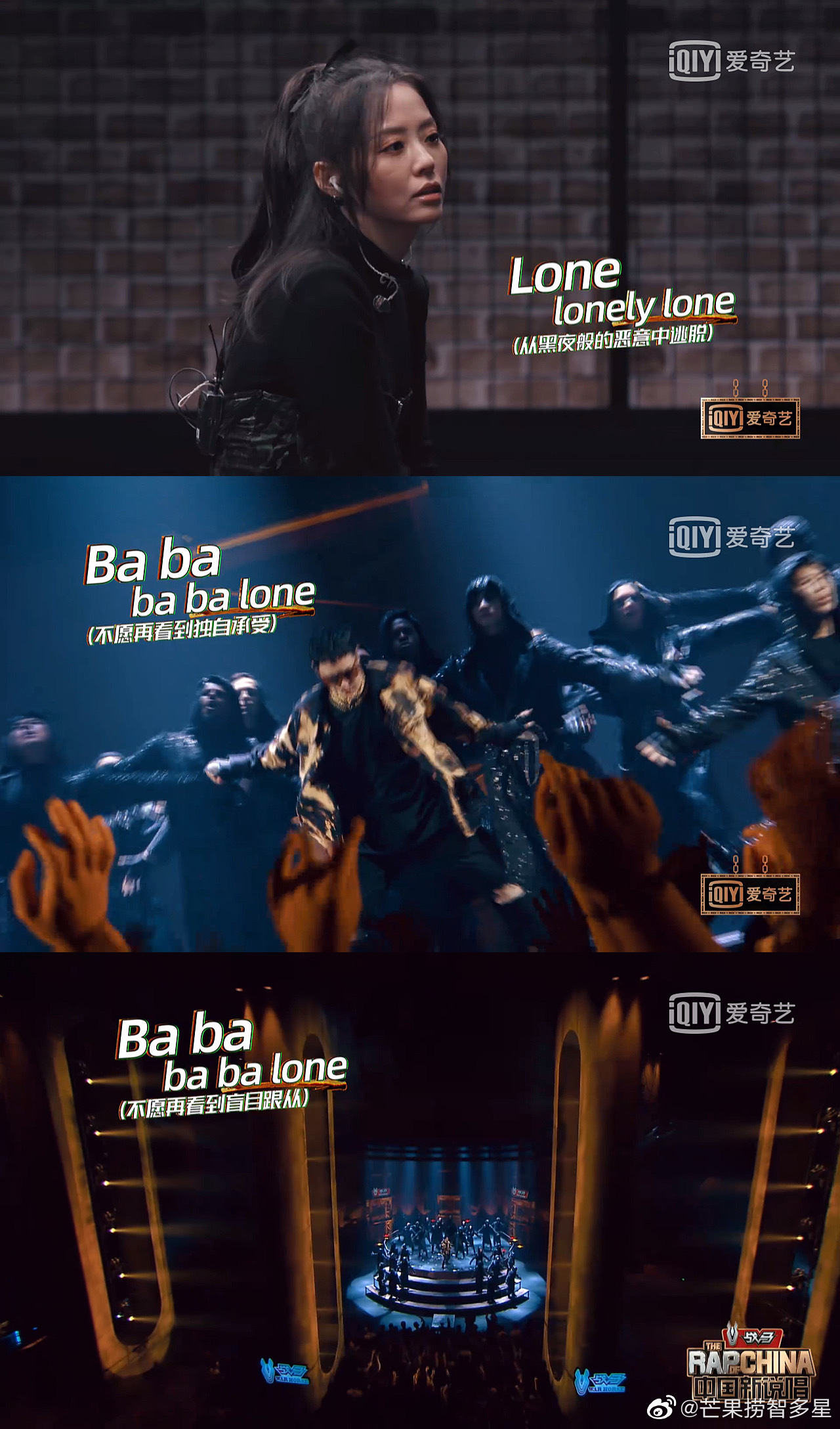 Ba ba ba ba lone 到底是什么意思？