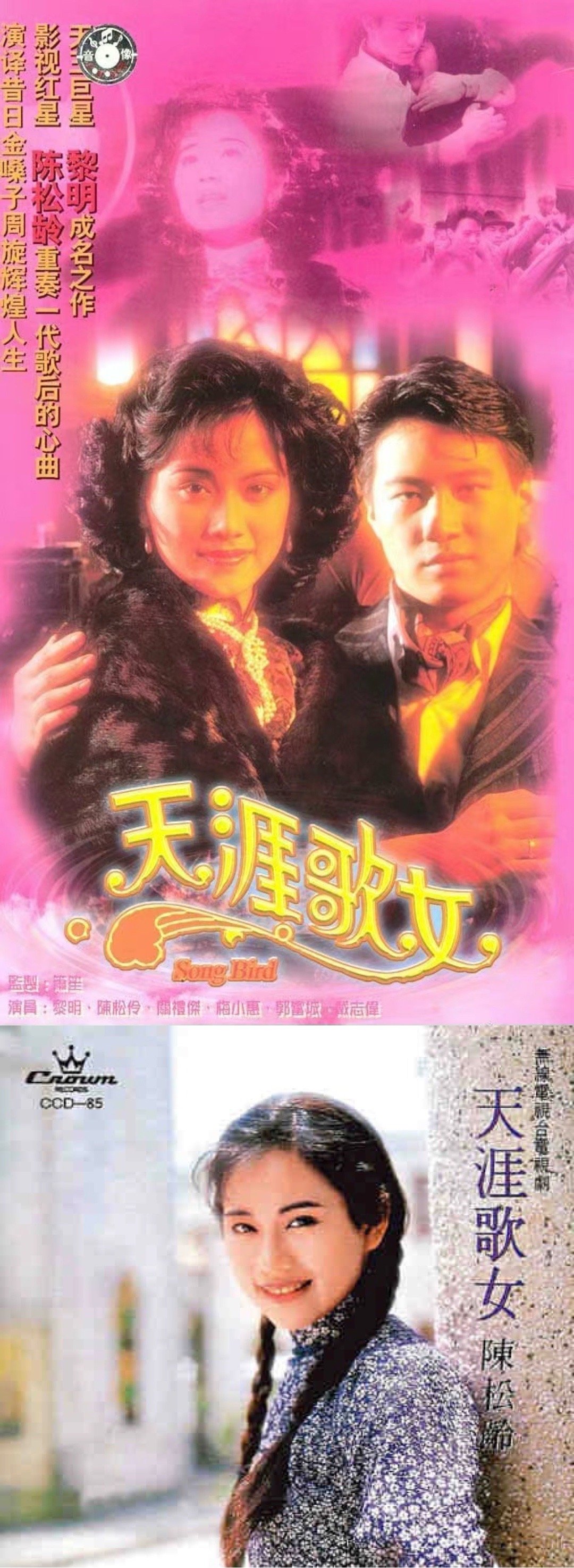 当年TVB当家花旦陈松伶终于又出来演戏了……