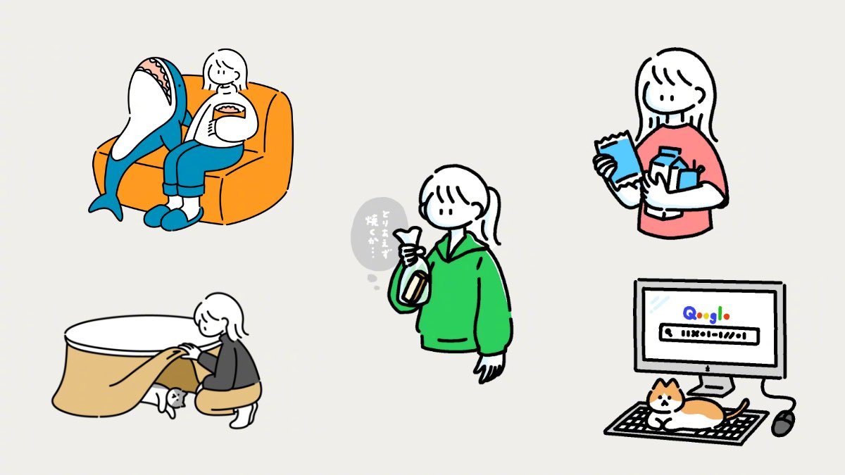 找到一个超可爱的插画素材网站 shigureni