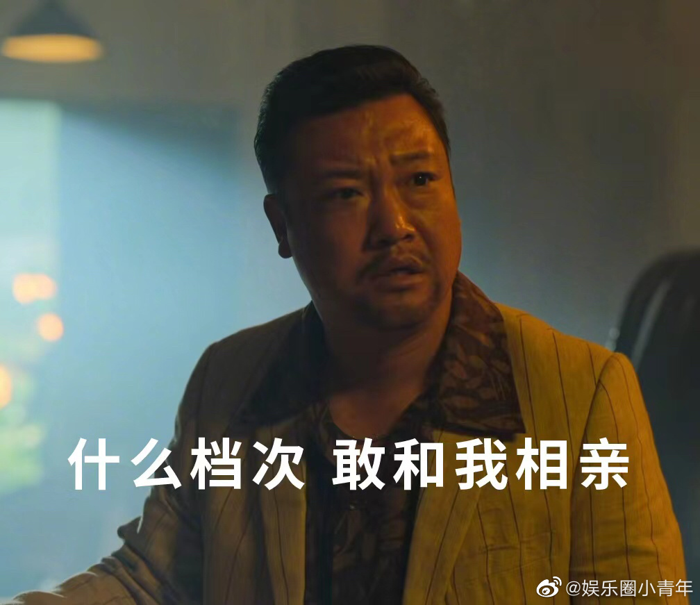 徐江表情包之相亲篇！__财经头条