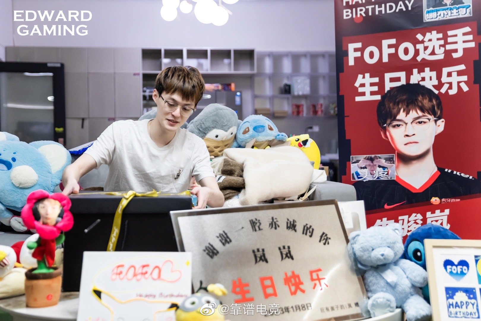 EDG分享FoFo生日返图__财经头条