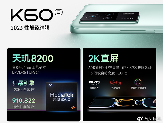 一加Ace2V正式发布：旗舰芯片天玑9000下放，算不算降维打击？__财经头条