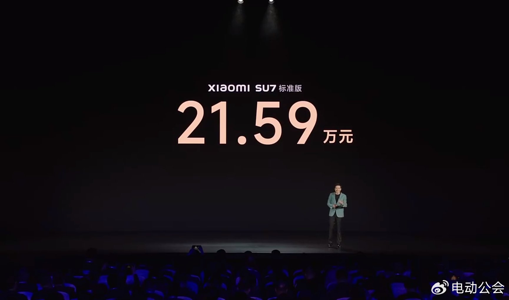 小米SU7杀疯了：上市后4分钟大定1万台，27分钟破5万台-新浪汽车