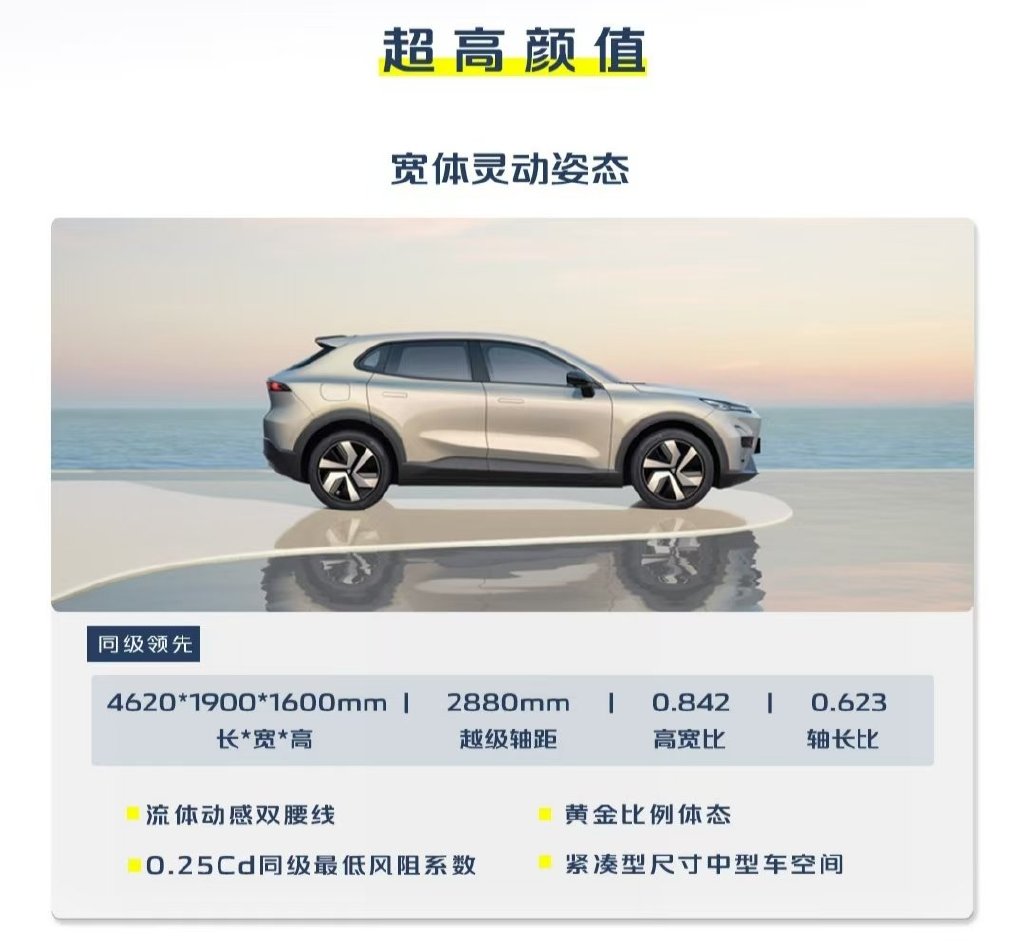 售11.99万起，深蓝S05上市，首搭4K云台相机、华为技术光影大灯-新浪汽车