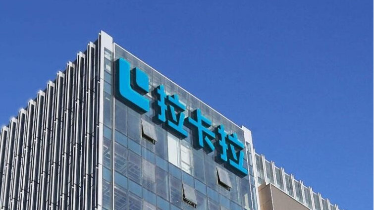 拉卡拉一季报：数字支付业务持续向好，扣非净利润同比增长23%|拉卡拉|数字支付|净利润_新浪新闻