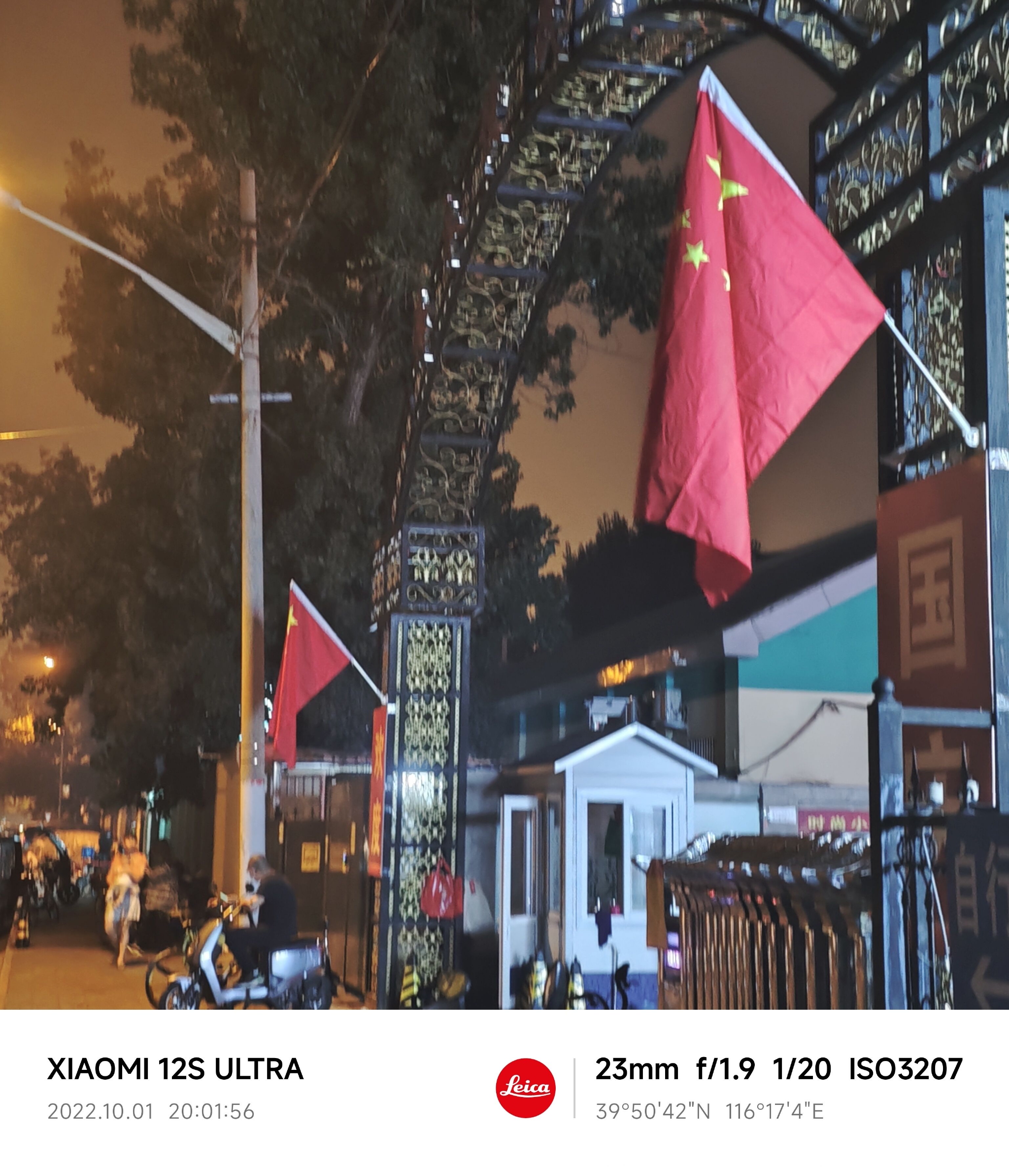 本来是想今天骑共享单车去长安街沿线转一圈……__财经头条