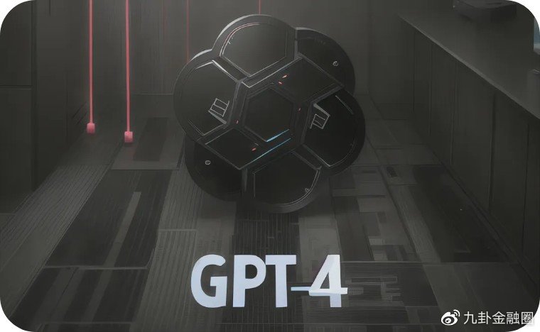 九卦| 全面进化的GPT-4来了！考试能力强过90%的人类！__财经头条