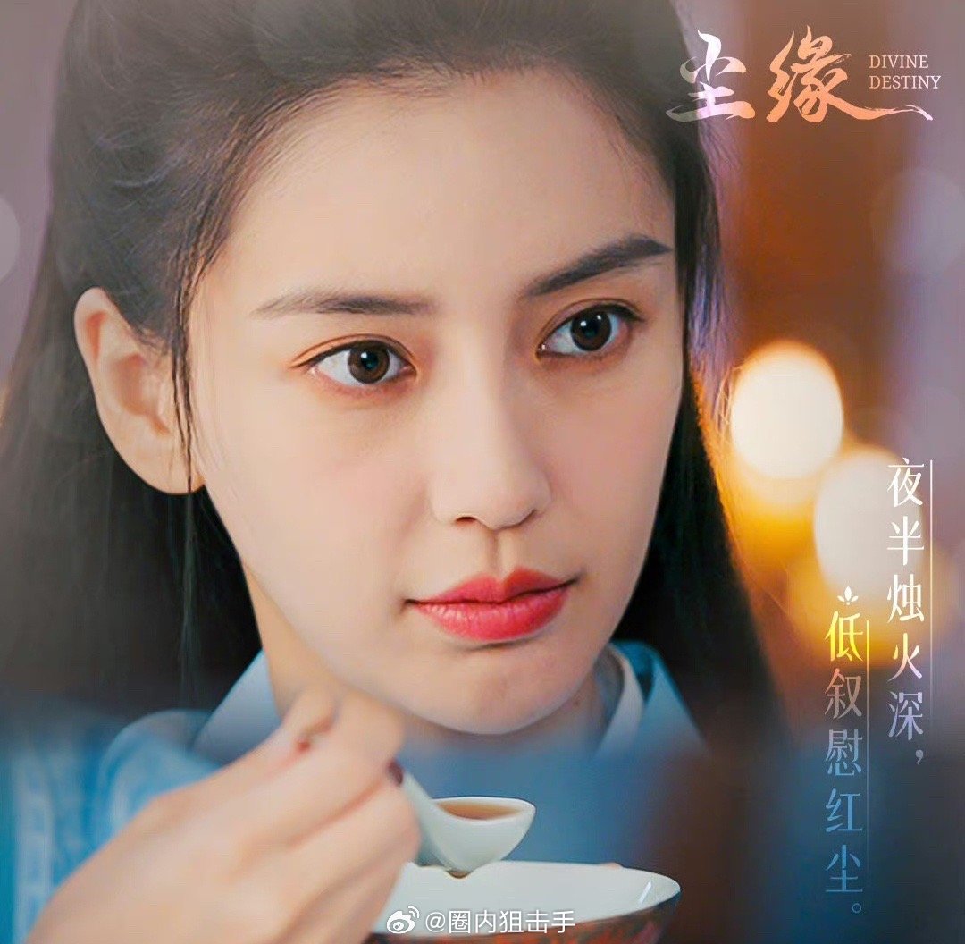 原来杨颖身份证上名字叫young wing，杨颖是本名……|杨颖|本名|艺名_新浪新闻