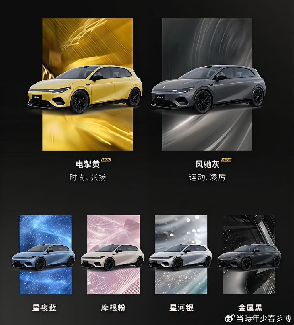 零跑Lafa5来了，10月11日国内首发，最大续航605km-新浪汽车