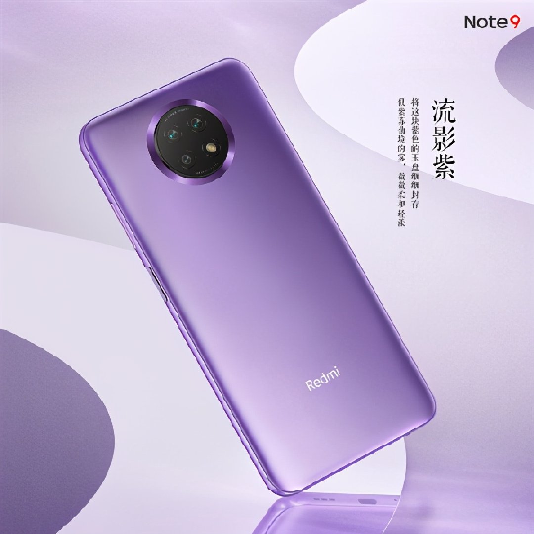 Redmi Note9系列新机盘点：标准版/Pro版 咋选？__财经头条