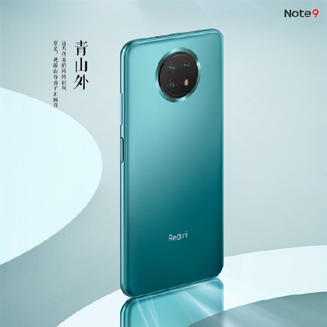 Redmi Note9系列新机盘点：标准版/Pro版 咋选？__财经头条