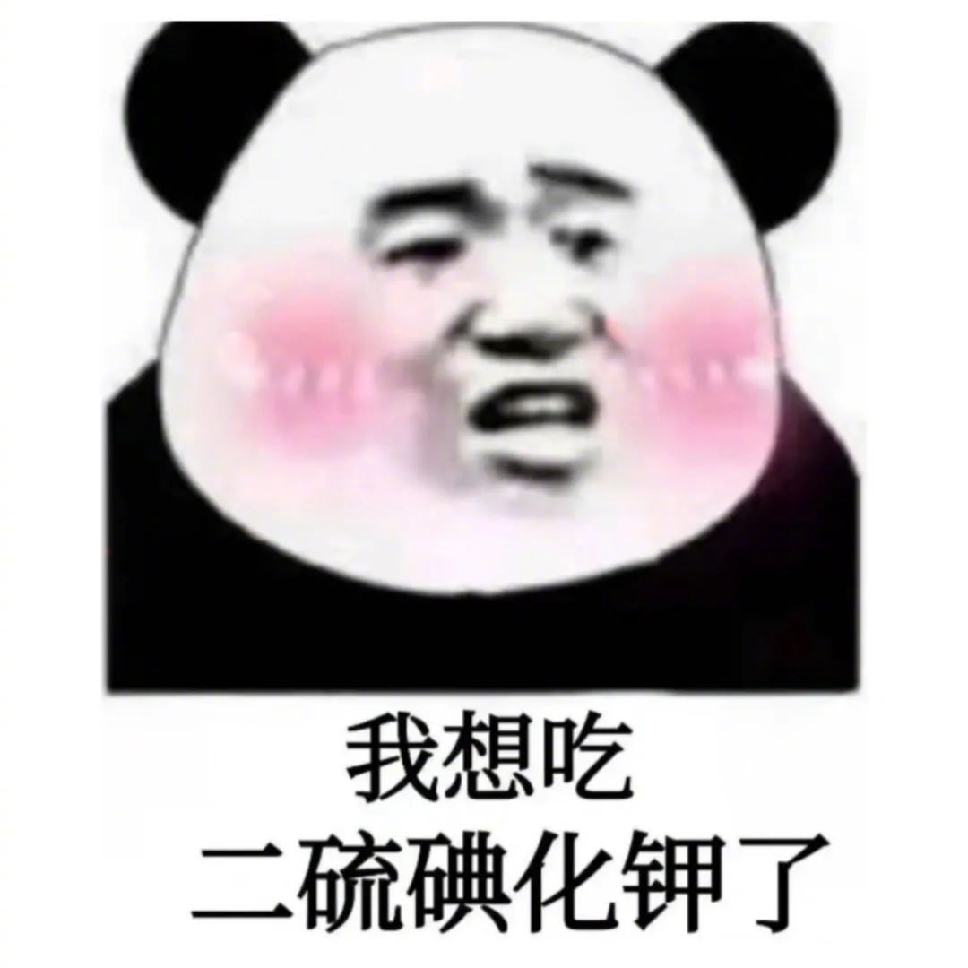 表情包 | 各部门注意 马上就要下班了 拿图点赞、吱声~