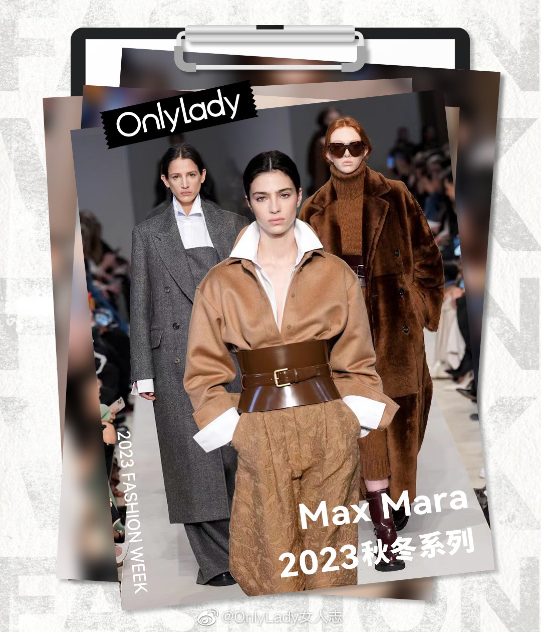 在MaxMara 2023秋冬系列中，理性与秩序一如既往被完美诠释……