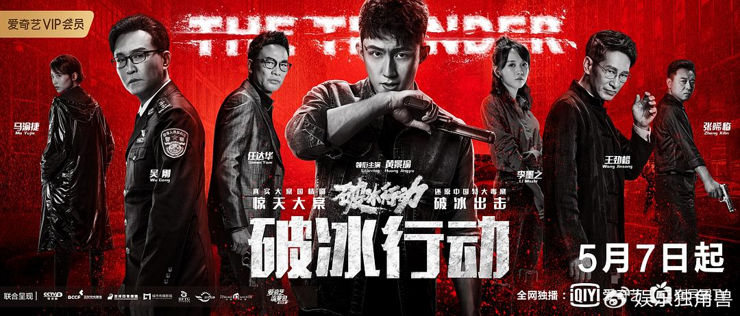 从《狂飙》到《生万物》，爱奇艺“爆款无边界” | 年度专访