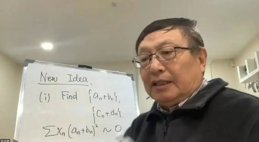 国人究竟有多爱数学？！10万人围观华裔数学家的数学论文直播