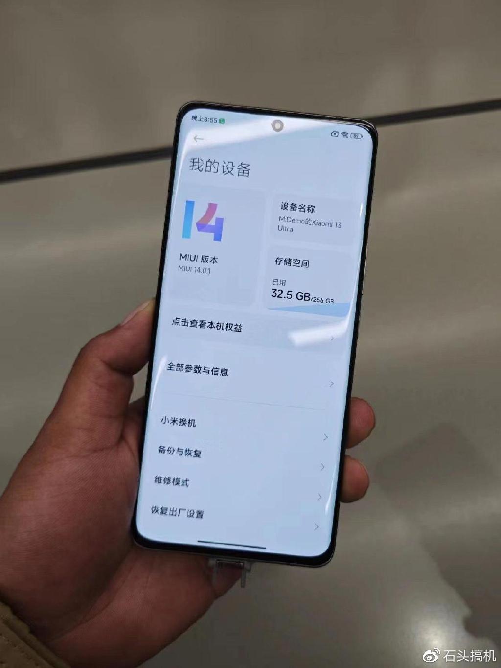 影像机皇小米13 Ultra正式发布，售价5999元起！开启影像新时代|小米|徕卡_新浪新闻