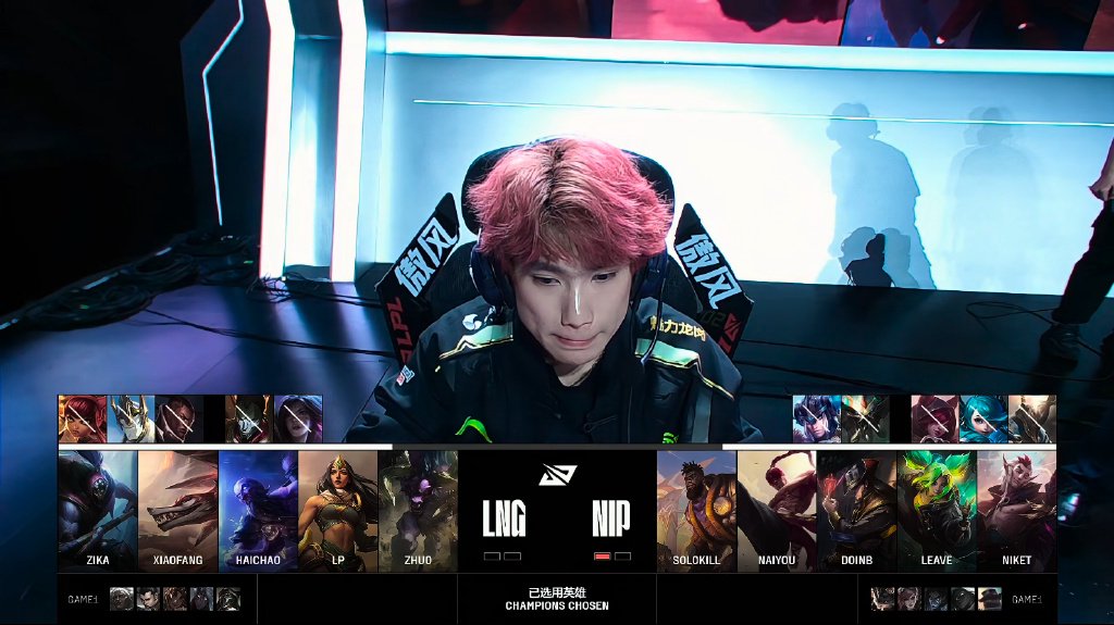 LPL第三阶段：NIP零封LNG，幼麟腿瘸了！