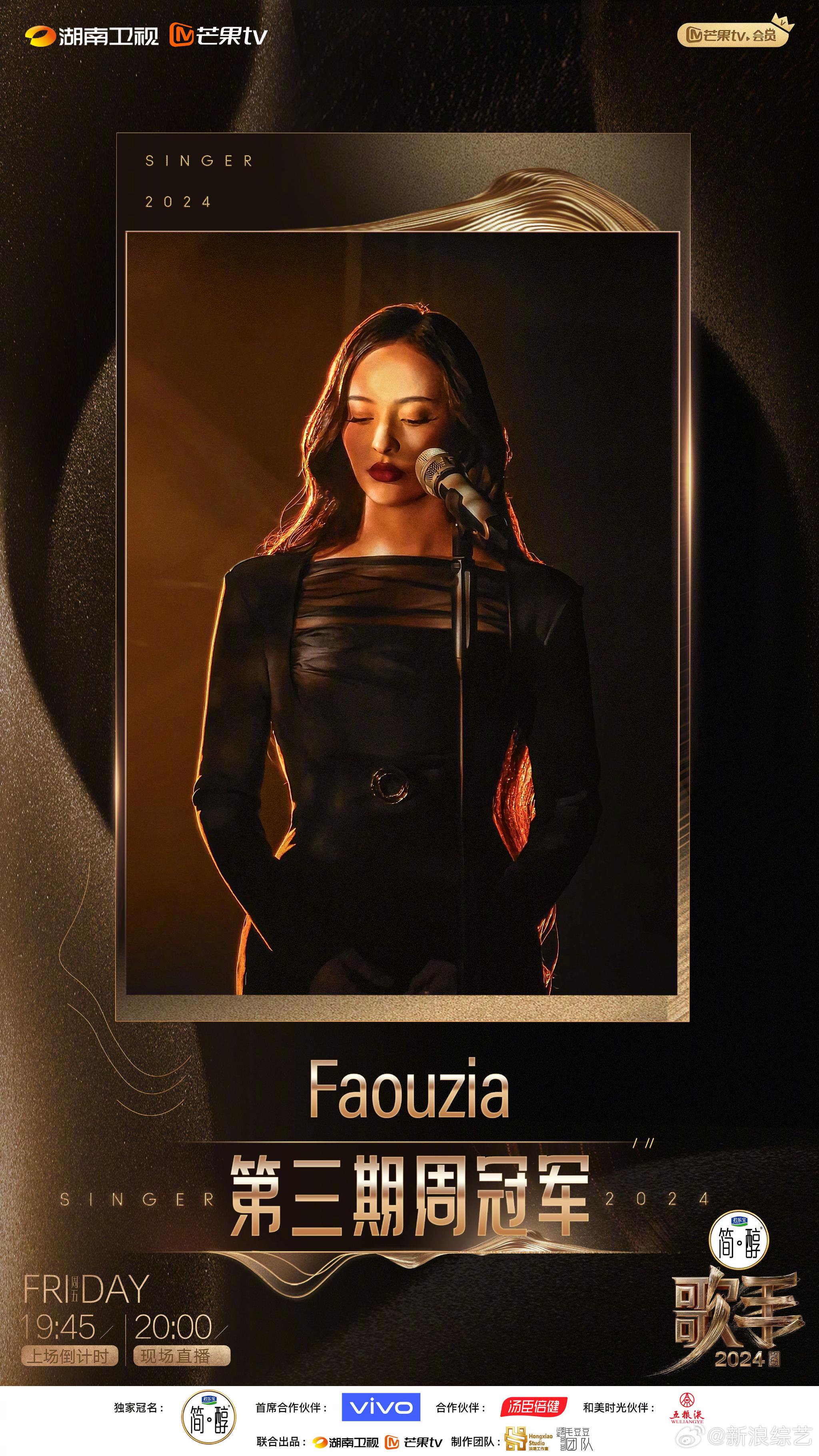 本期竞演舞台@Faouzia凡希亚 凭借《Desert Rose》荣获本周冠军！|希亚|直播|亚亚_新浪新闻