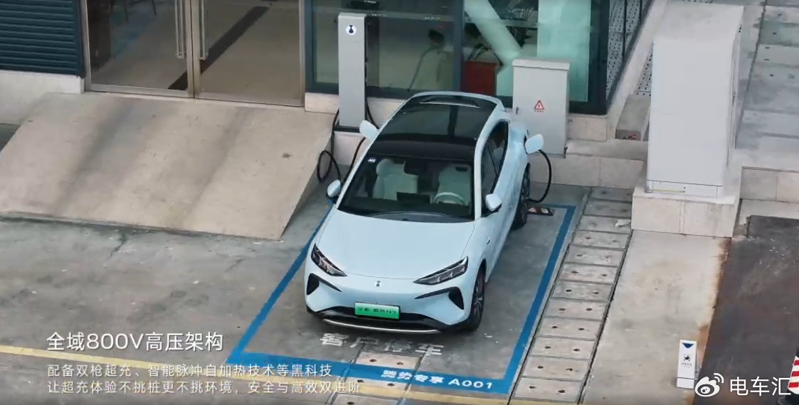 全新腾势N7起售价23.98万元，Model Y迎来重磅对手-新浪汽车