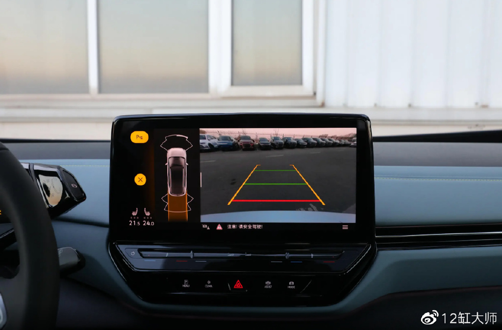 id4迎来全新升级，全新AR HUD更清晰、更自然-新浪汽车