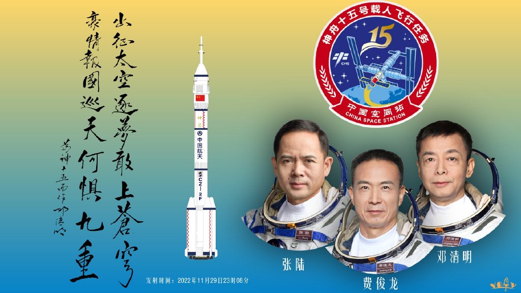 中国载人航天办公室宣布：天宫与16国合作的9个项目,明年上太空！|沃尔夫条款|空间站|Space_新浪新闻